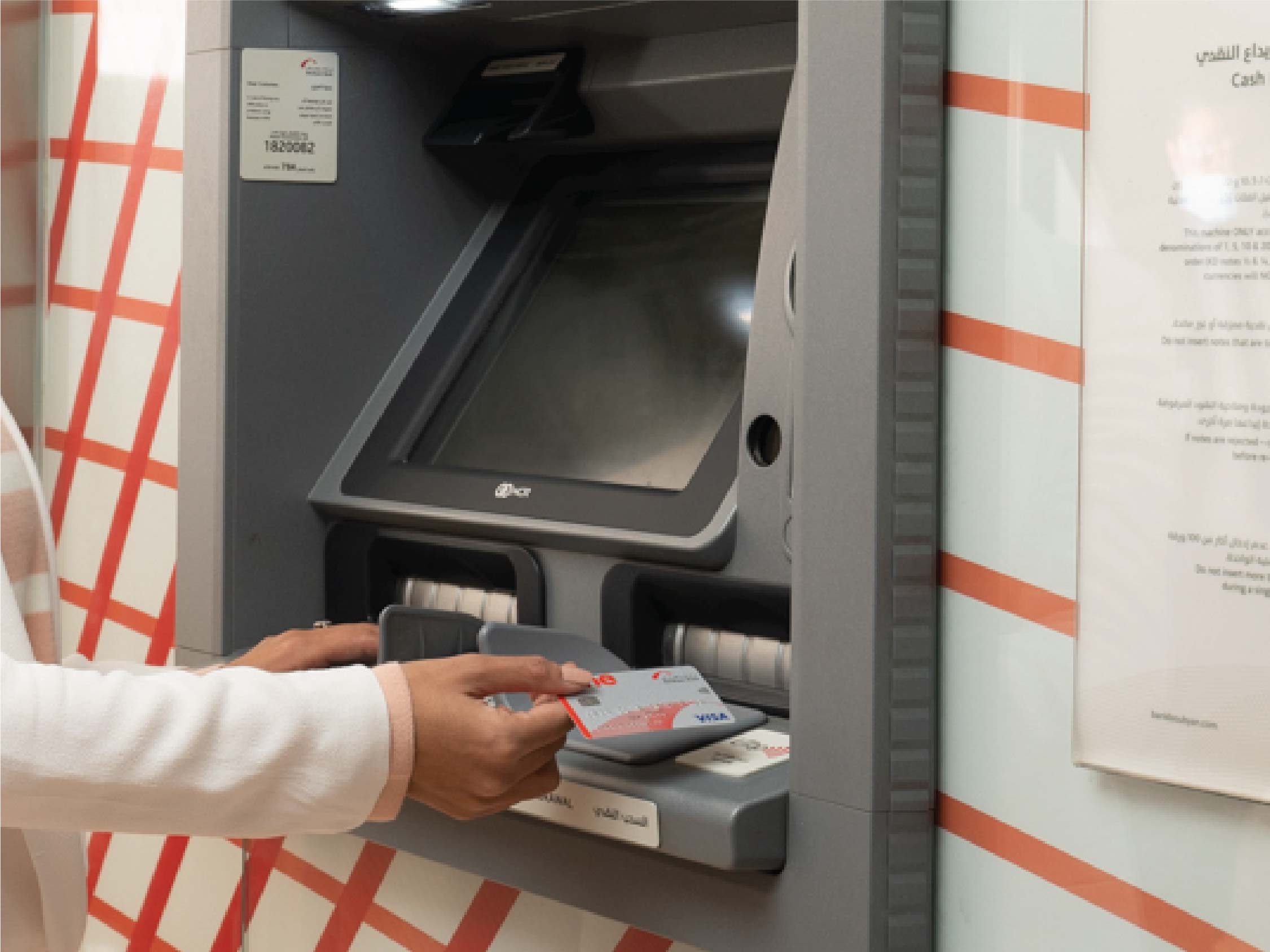 Debit Card Issuance | Boubyan Bank