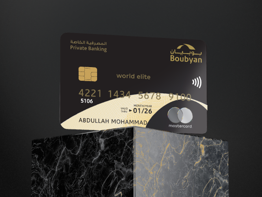 Mastercard World Elite Card | Luxury Benefits | Boubyan Bank