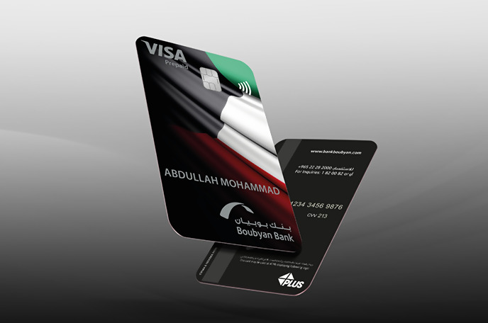 Boubyan Bank | Most Innovative Digital Bank