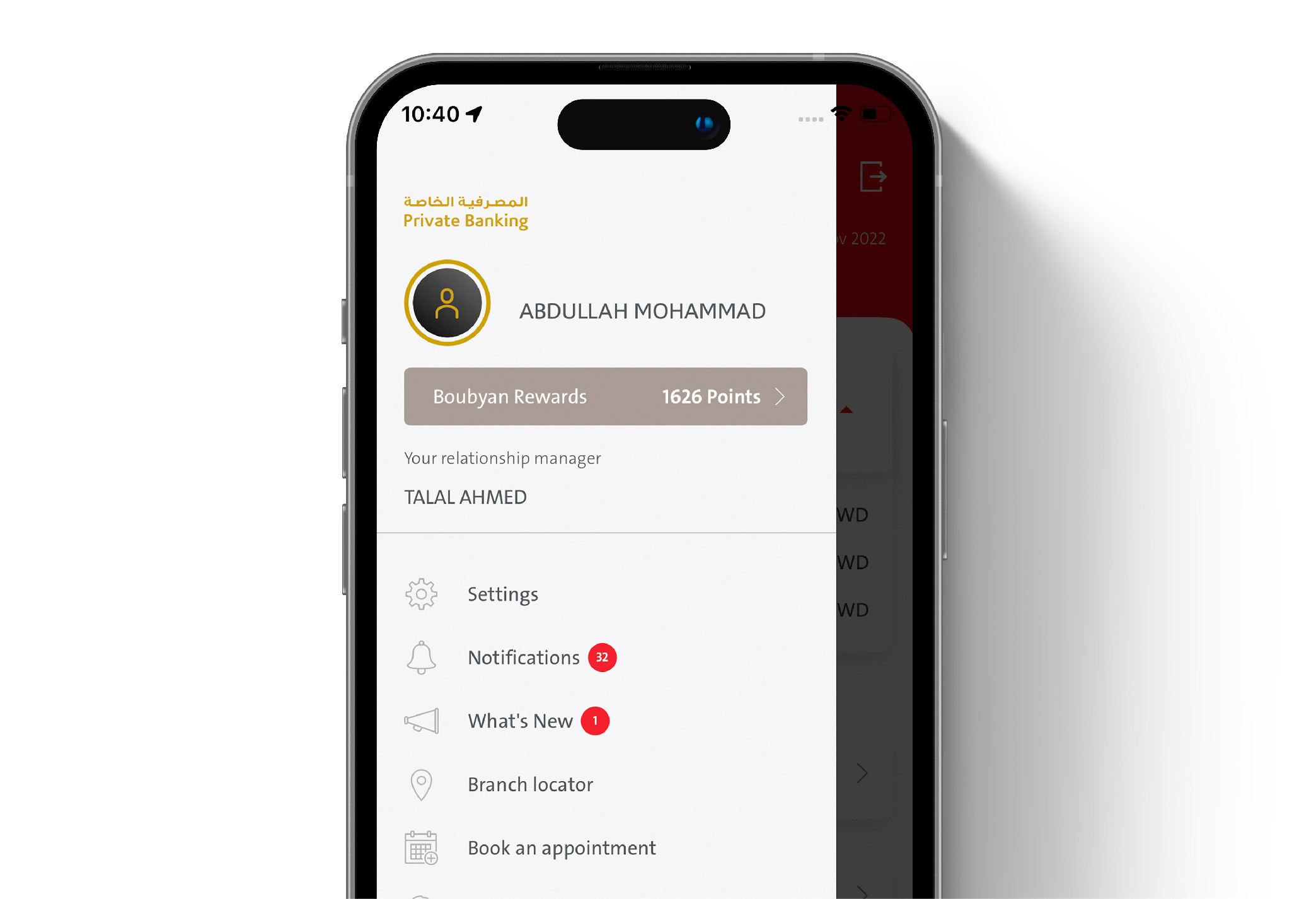 Ways to Bank | Boubyan Bank